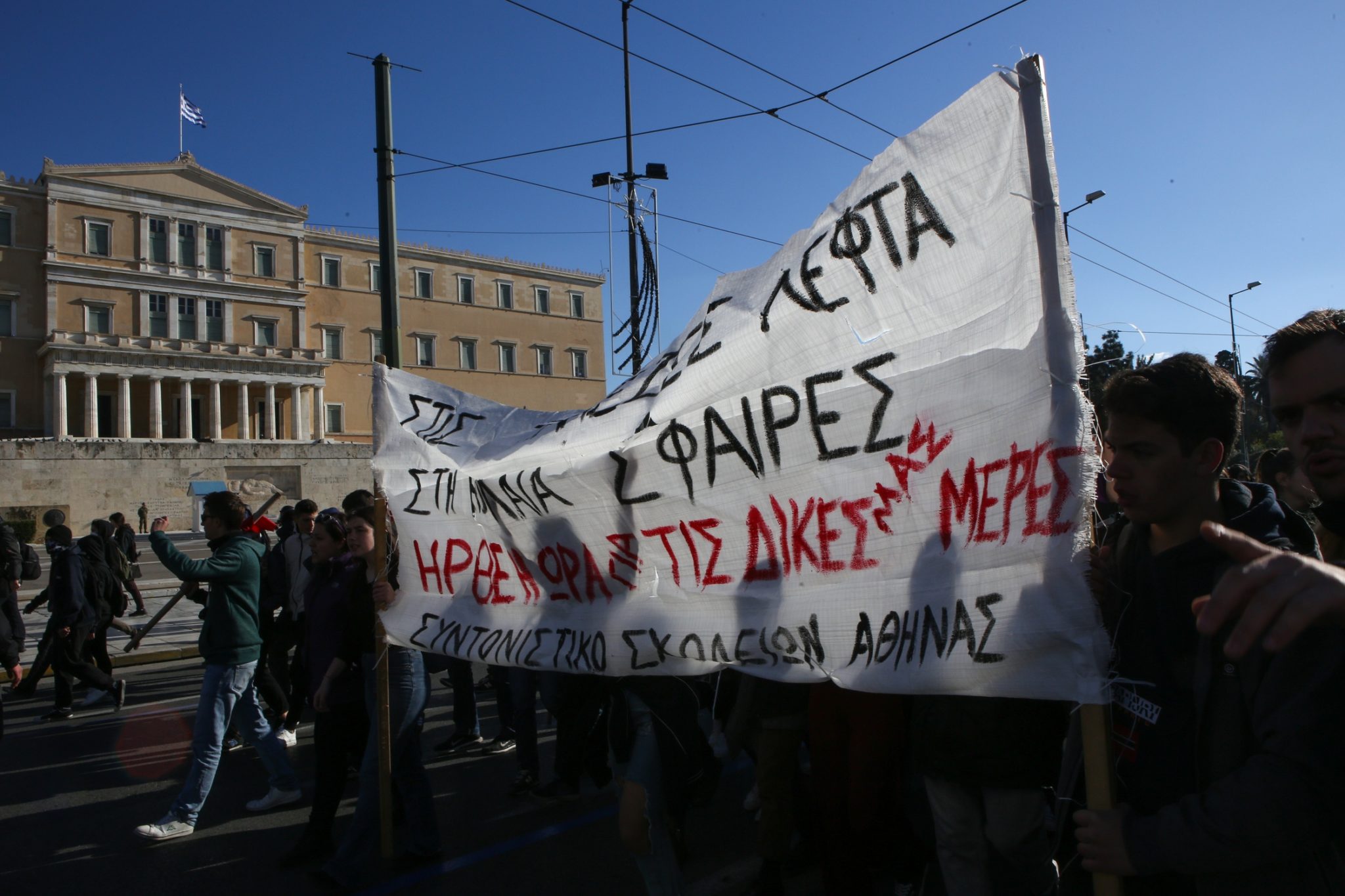 Συγκέντρωση στα Προπύλαια για τα 9 χρόνια από τη δολοφονία ...