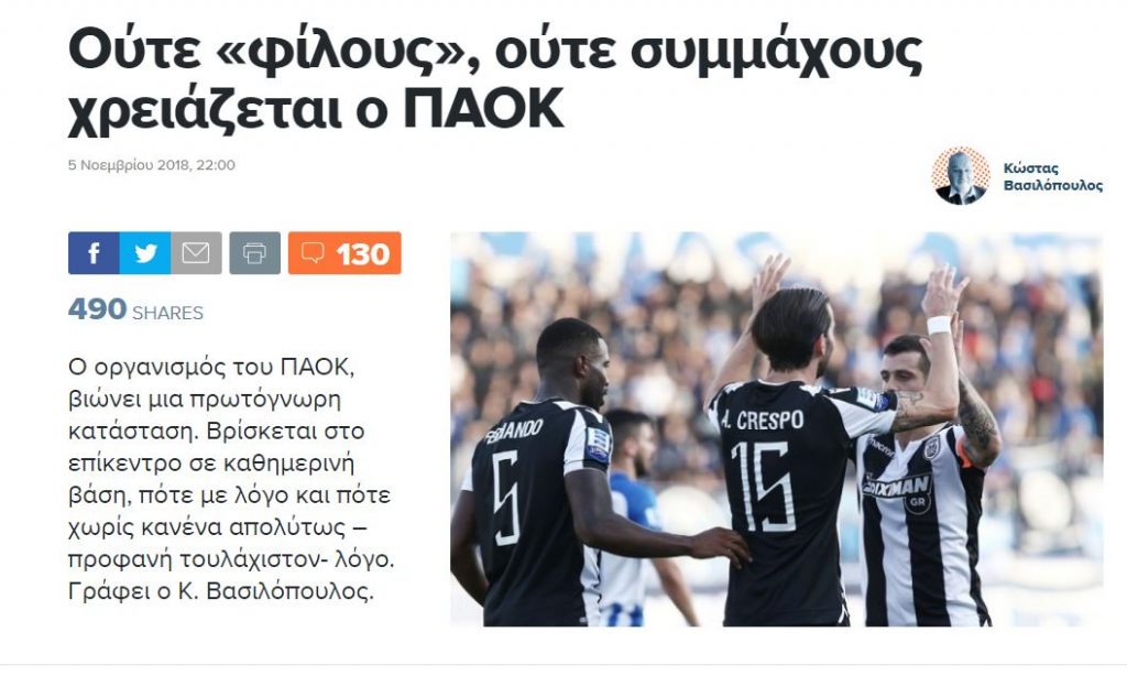 Ποιος στοχοποίησε τον Θανάση Τζήλο;