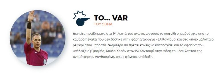 Ποιος στοχοποίησε τον Θανάση Τζήλο; - to10.gr