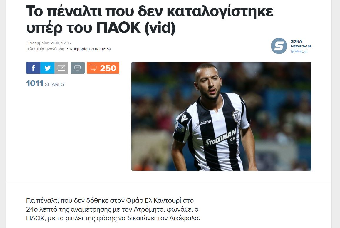 Ποιος στοχοποίησε τον Θανάση Τζήλο; - to10.gr