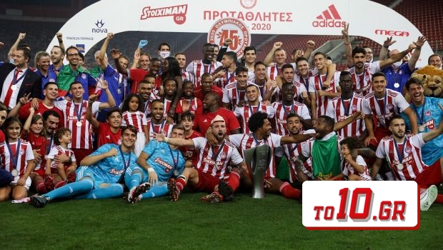 Το ποδόσφαιρο του Ολυμπιακού συνέντριψε το σύστημα - to10.gr