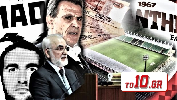 Καλό το παραμύθι (του CAS) αλλά δεν έχει δράκο - to10.gr