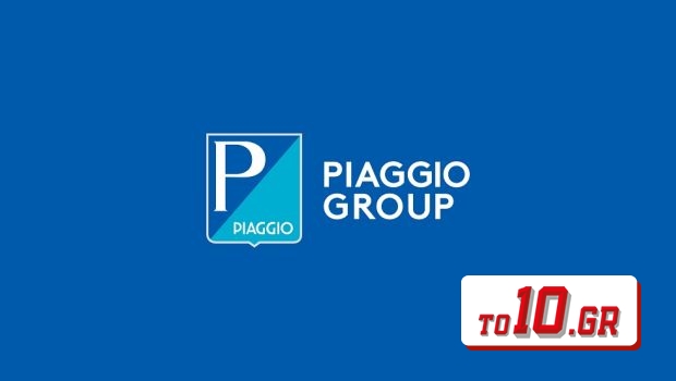 Ο όμιλος Piaggio με την IBM για τη βελτίωση της διαλειτουργικότητας και ...