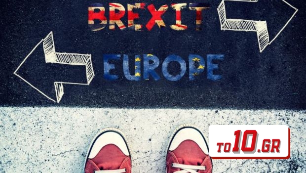 Brexit : Tι αλλάζει για τους Έλληνες που εργάζονται και σπουδάζουν στη ...