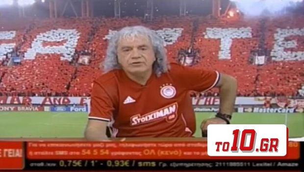 Τέλος εποχής για το «Άντε Γεια» του Τσουκαλά - to10.gr