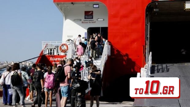 Ανοίγει αύριο η πλατφόρμα του Freedom Pass για την κάρτα των 150 ευρώ ...