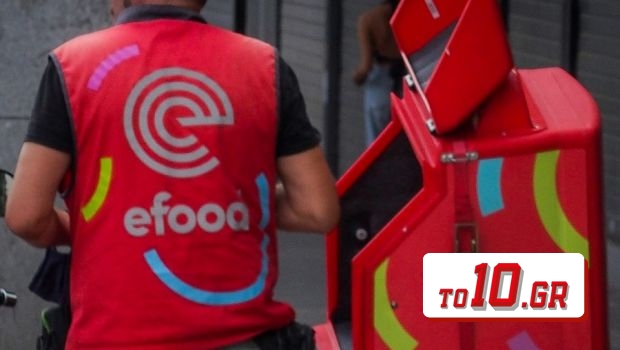 Κατεβάζει «ρολά» το efood - to10.gr
