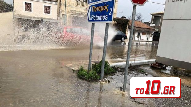 Η κακοκαιρία «Αθηνά» πλήττει το Ιόνιο - Πλημμυρισμένοι δρόμοι, κλειστά ...