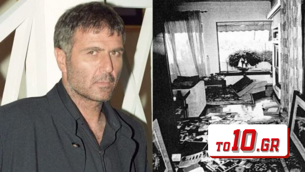 Άλλαξε χέρια το διαμέρισμα του Σεργιανόπουλου… 13 χρόνια μετά τον ...