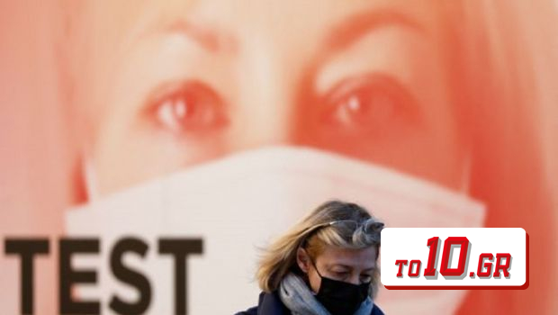 Κορωνοϊός – Θα εκλείψει τη νέα χρονιά η πανδημία; Τι πιστεύουν Ελληνες ...