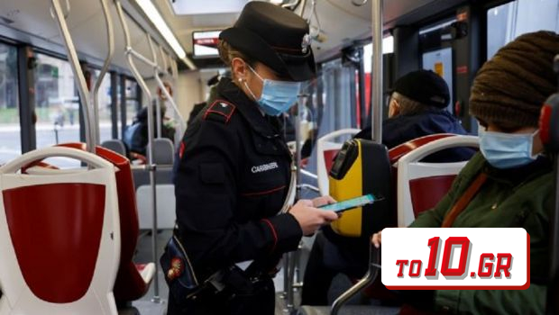 Κορωνοϊος – Προς νέα μέτρα μετά τα Χριστούγεννα η Ιταλία, με επέκταση ...