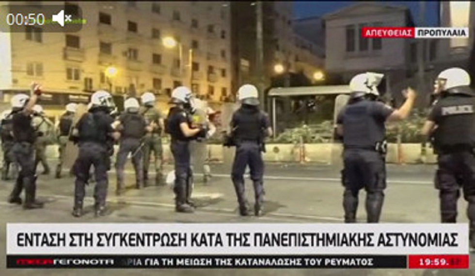 ΑΠΘ: Ένταση και μαζικές συγκεντρώσεις σε Προπύλαια και Καμάρα μετά τα ...