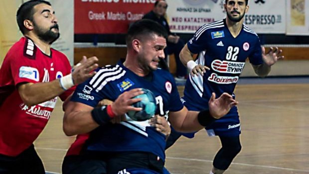 Live streaming: Ολυμπιακός - Ιωνικός Νέας Φιλαδέλφειας - to10.gr