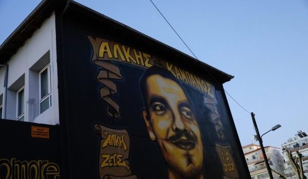 Αλκης Καμπανός: «Αυτοί οι 4 ήταν πάνω του» – Κατονόμασε τους δράστες ο ...
