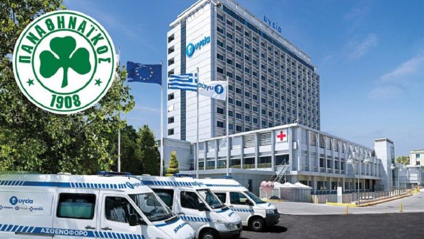 Ψεύτικη γνωμάτευση από καταπράσινο γιατρό και το συγκρότημα «Υγεία ...