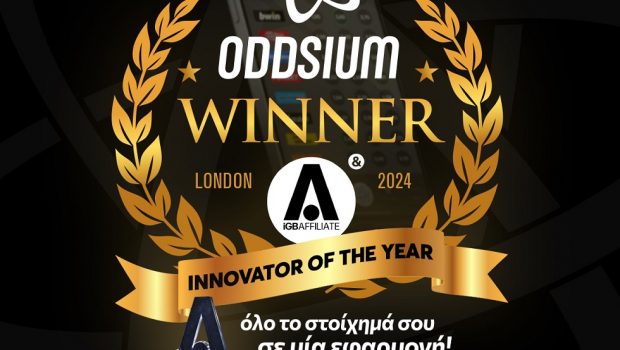 Η Oddsium κερδίζει το βραβείο καινοτομίας στα iGB Affiliate Awards στο ...