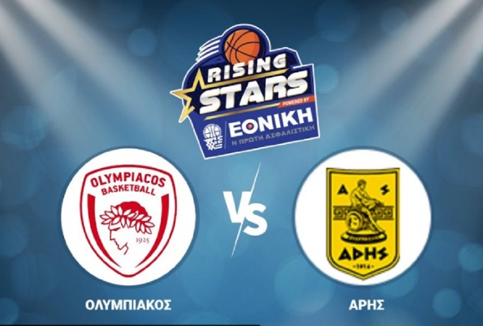 Live streaming: Ολυμπιακός - Άρης - to10.gr
