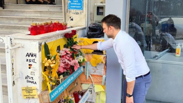 Ο Κασσελάκης άφησε λουλούδια στο σημείο που δολοφονήθηκε ο Άλκης ...