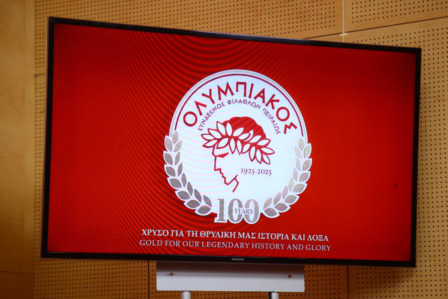 Εντυπωσιακό το επετειακό σήμα του Ολυμπιακού (vid) - to10.gr