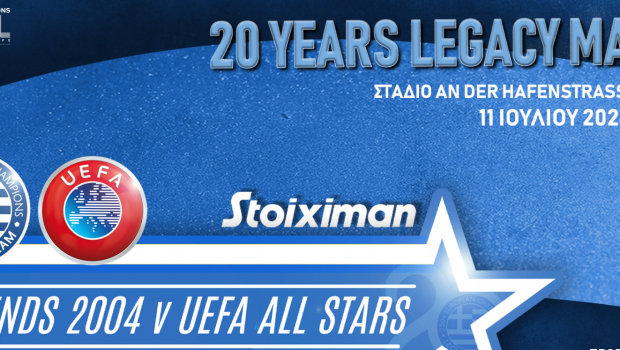 Legends 2004 - UEFA All Stars: Φιλικό προς τιμήν του Ότο Ρεχάγκελ για ...