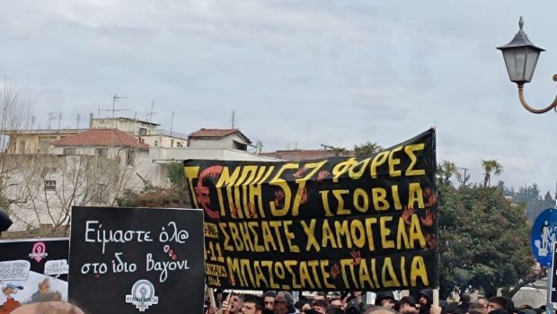 Ολη η Ελλάδα ένα ανθρώπινο ποτάμι - Μεγαλειώδεις συγκεντρώσεις σε όλη ...
