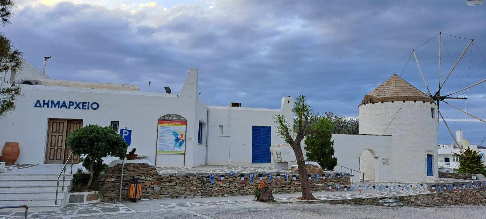 Η Πάρος ιδρύει το πρώτο της Ειδικό Νηπιαγωγείο και Ειδικό Δημοτικό ...