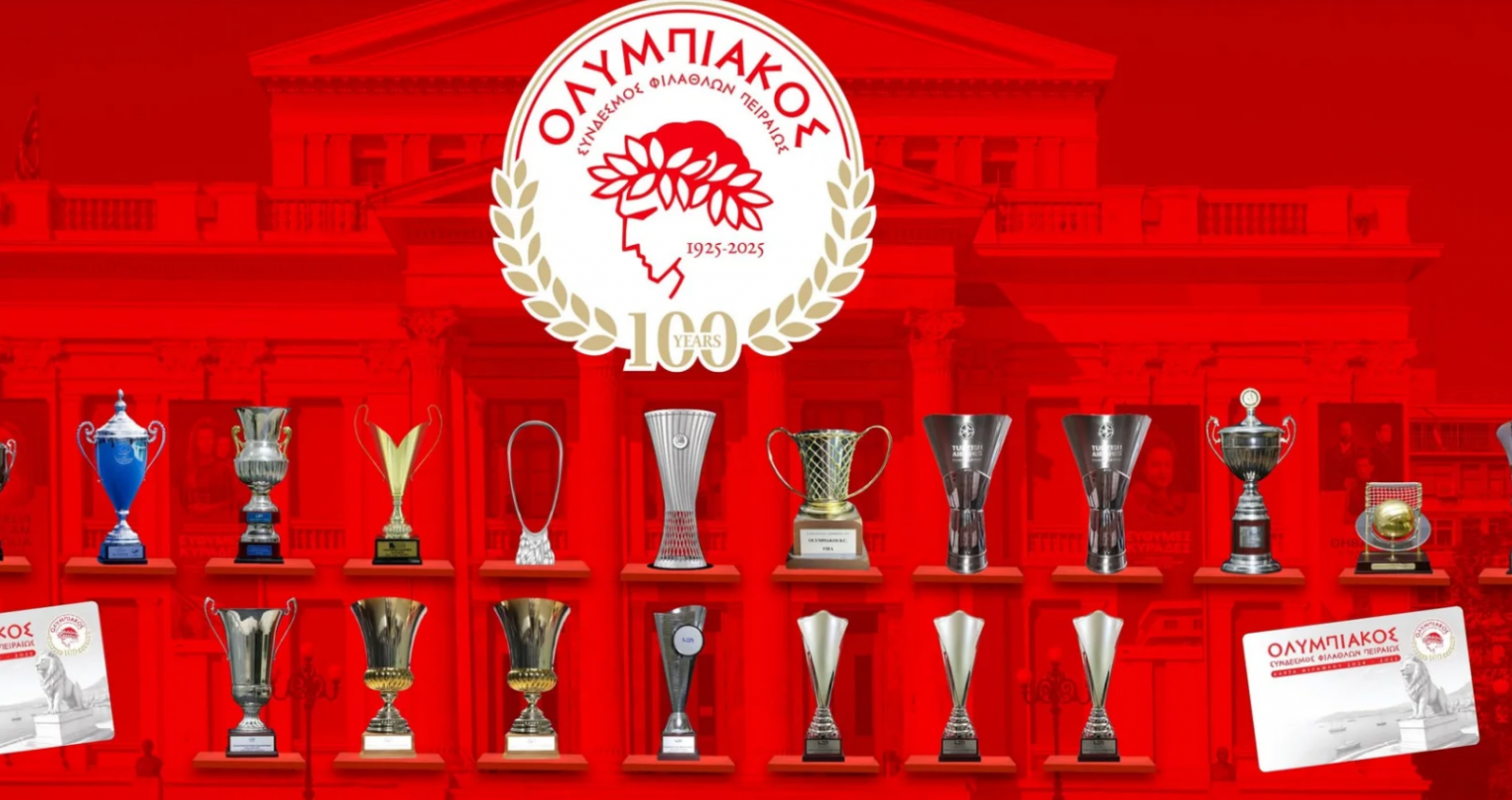Τα 19 ευρωπαϊκά τρόπαια του Ολυμπιακού στο Δημοτικό Θέατρο - to10.gr