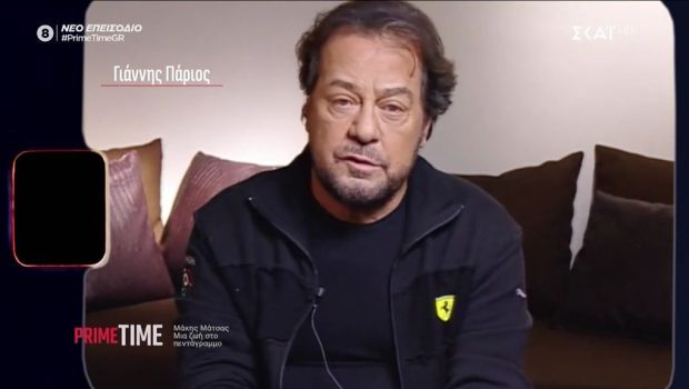 Δεν είναι μόνο ο Χάρης, ο Μιχαήλ και ο Νικόλας: Ο τέταρτος, άγνωστος ...