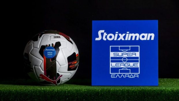 Superleague: Έκτακτη Γενική Συνέλευση την Τετάρτη (25/6) και ώρα 14:00 ...