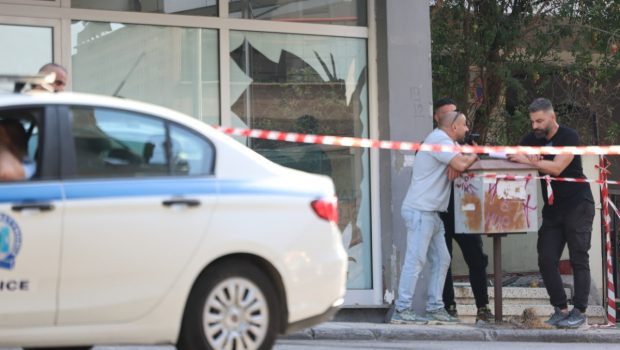 Το ελληνικό FBI ανέλαβε τη διερεύνηση της μεγάλης έκρηξης στη ...