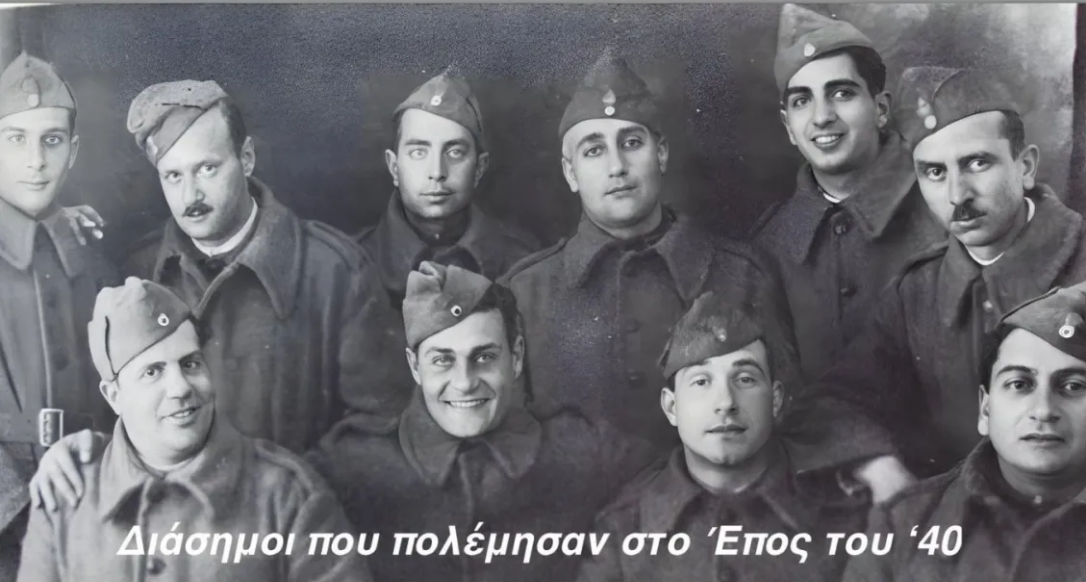 Οι διάσημοι Έλληνες που πολέμησαν στο Έπος του 40 - to10.gr