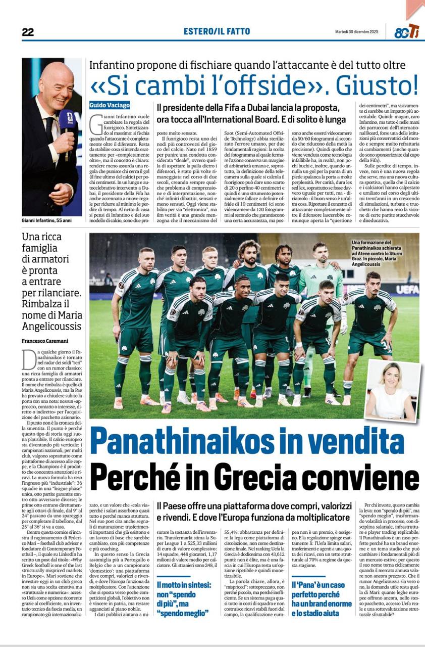 Ανάβει... φωτιές η «Tuttosport»: «Πωλείται η ΠΑΕ Παναθηναϊκός» (pic ...