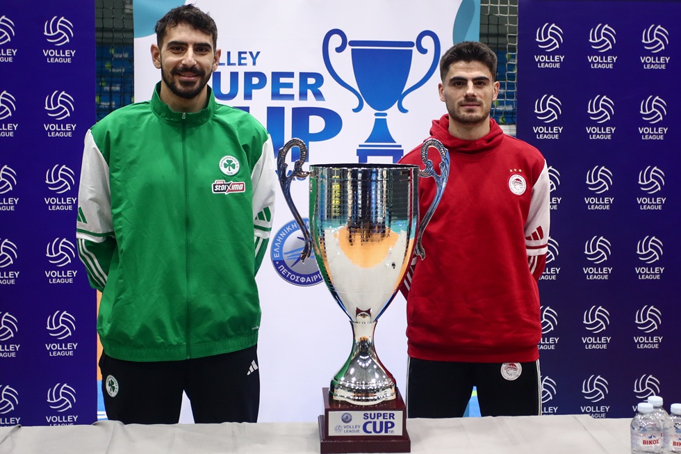 SUPER CUP ΒΟΛΕΙ | Ειδήσεις, νέα, ενημέρωση, Βαθμολογίες, αποτελέσματα