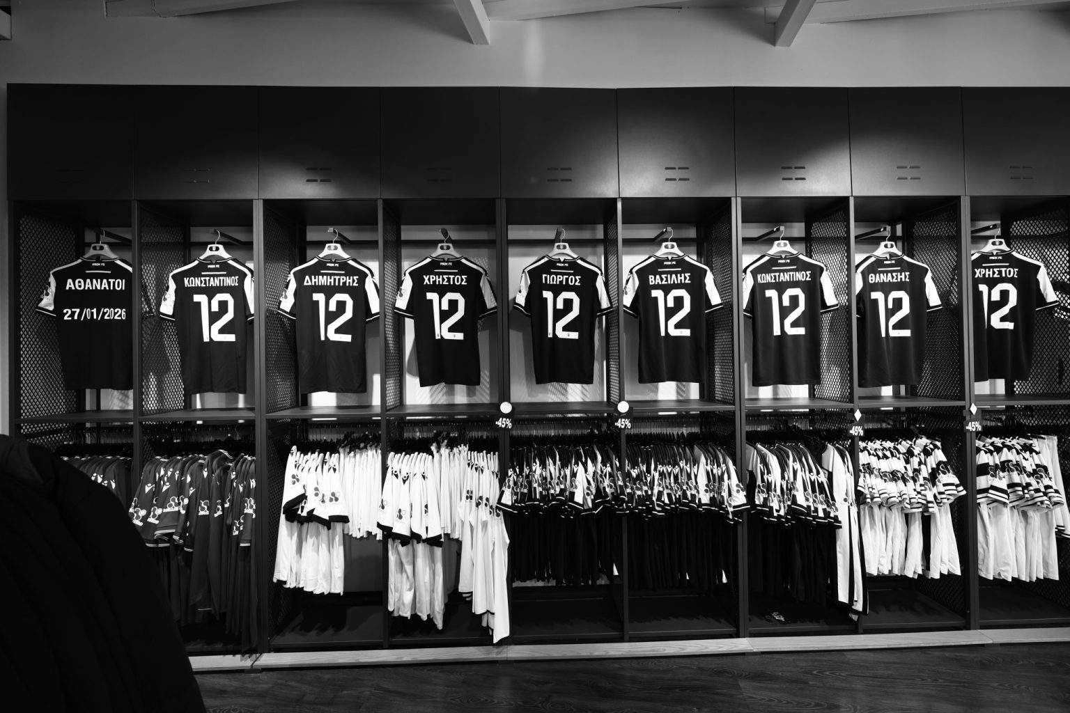 Συμβολική κίνηση από την μπουτίκ του ΠΑΟΚ: Κρέμασαν οκτώ φανέλες για ...