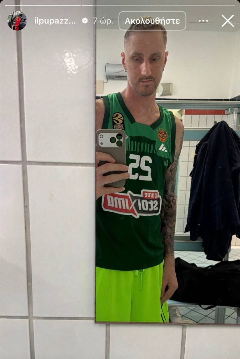 Το story του Πολονάρα με φανέλα Ναν (pic)